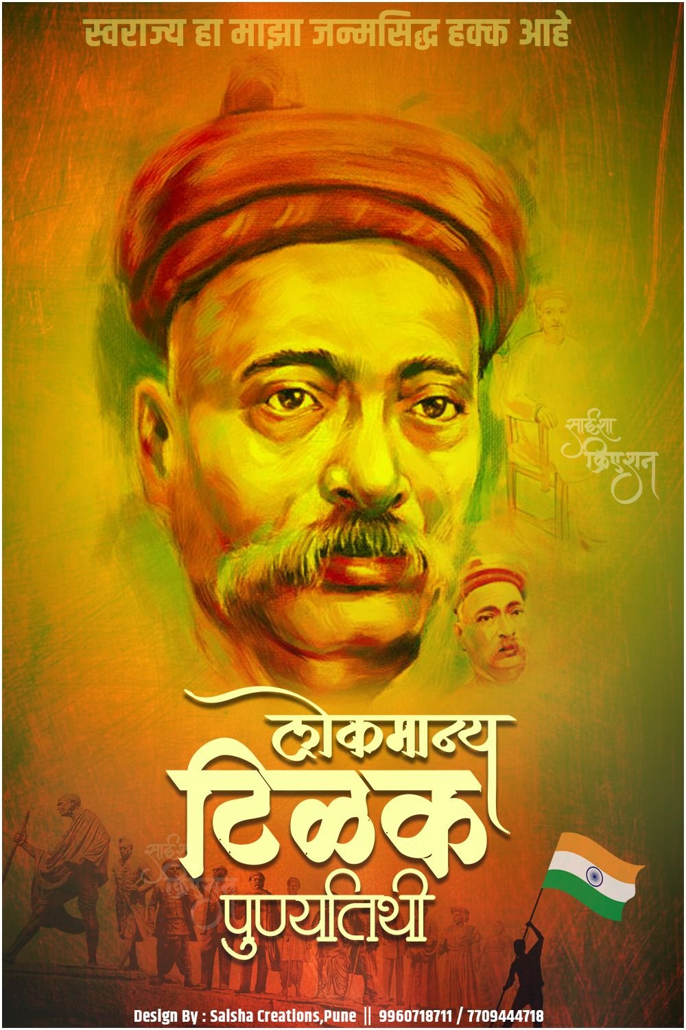 REMEMBERING LOKMANYA BAL GANGADHAR TILAK 🙏 – B +Ve!!